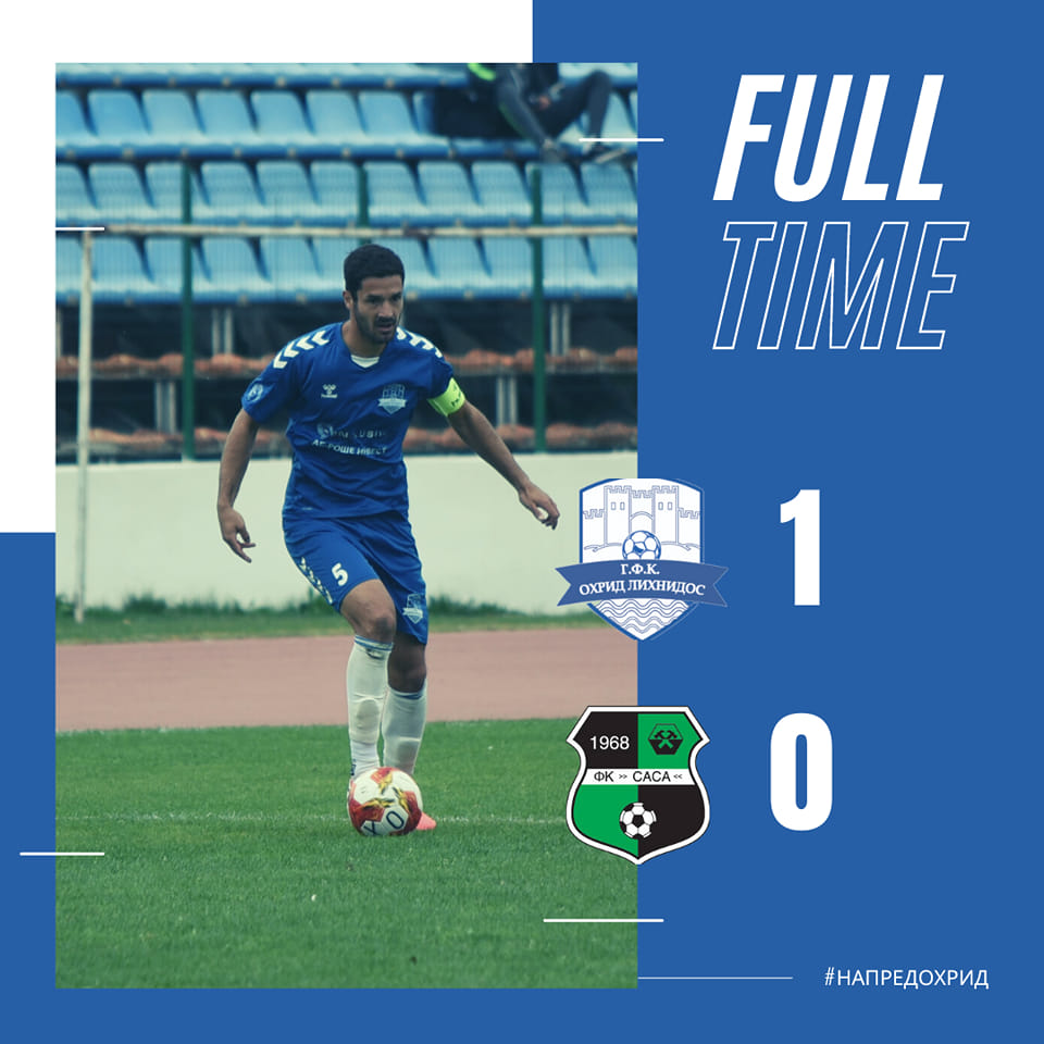 ФК Охрид со петта последователна победа – Ohrid1