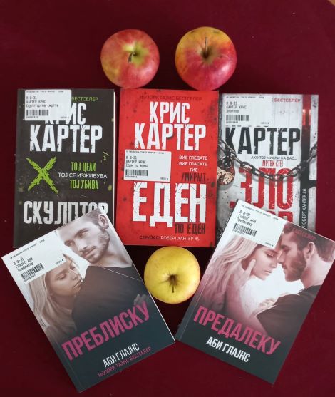 Пет нови книги од двајца автори – Ohrid1