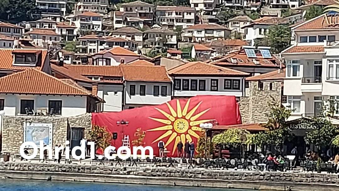 (ВИДЕО) Знамето со сонцето од Кутлеш и денес на 27 април се вее на бедемите во Охрид – Ohrid1