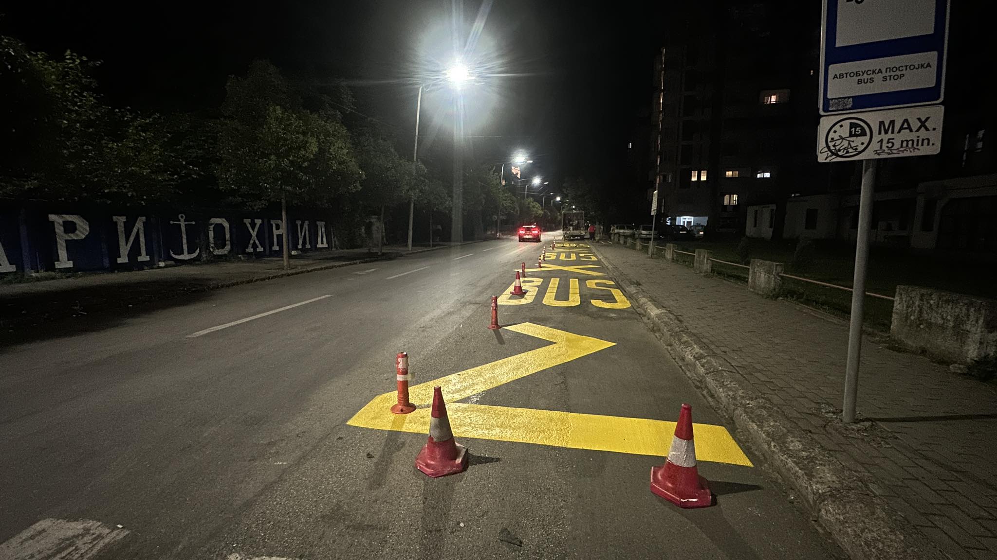 Aвтобуската постојка за туристи дислоцирана на „Партизанска“ Ohrid1