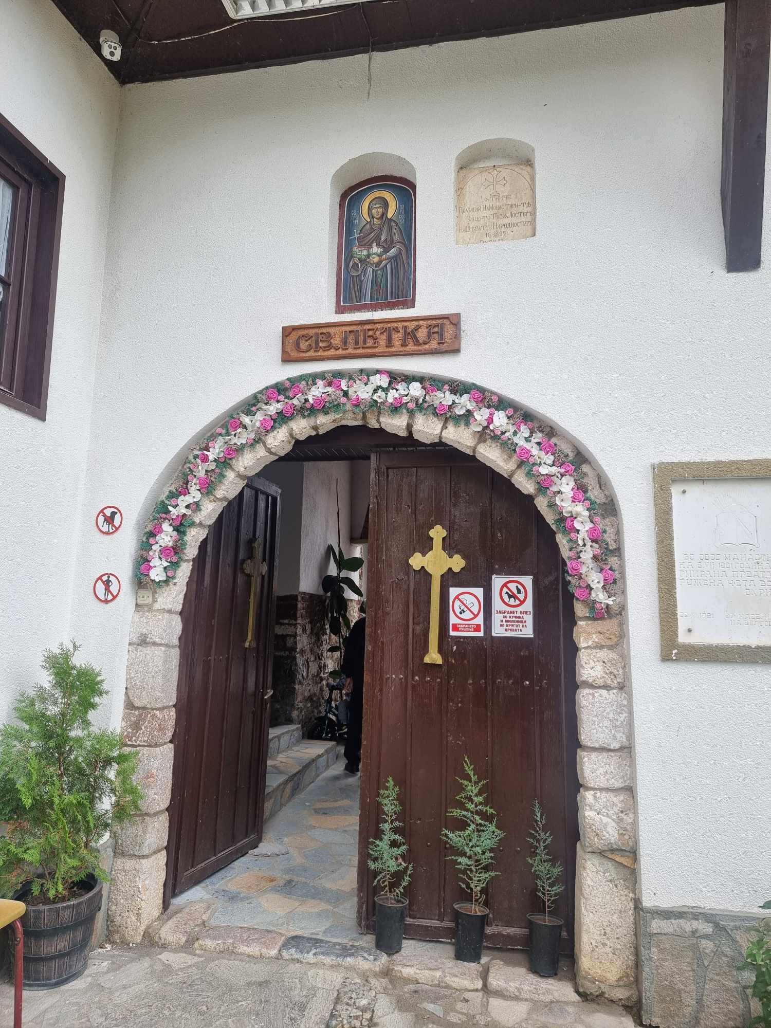 (ВИДЕО) Празнична богослужба во црквата Св. Петка Велгошти по повод ...