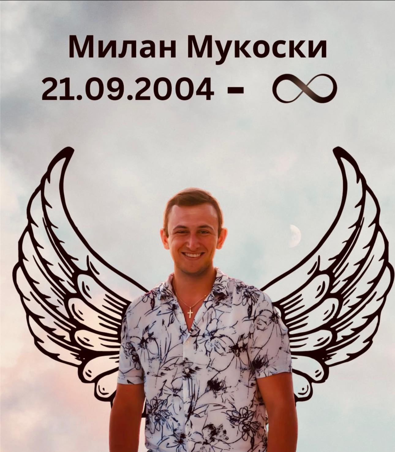 Почивај во Мир, објавена фотографија од трагично загинатиот Милан од ...