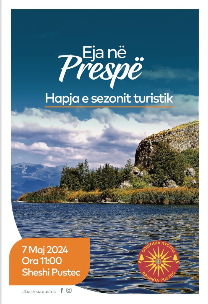 Општина Пустец се подготвува за туристичката сезона – Ohrid1