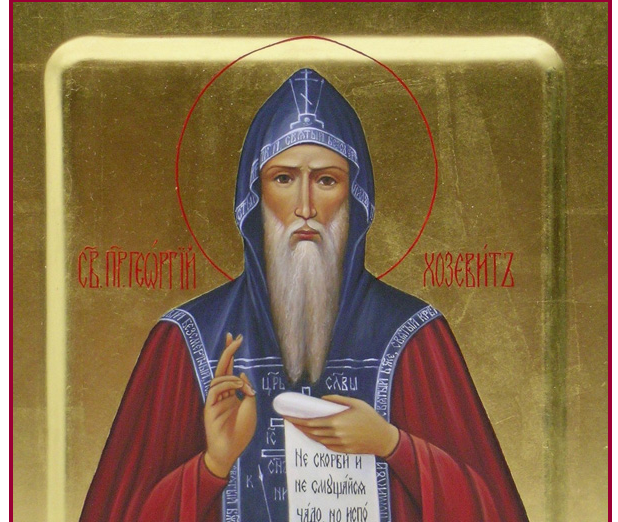 Денес се празнува Преподобен Георгиј Хозевит – Ohrid1